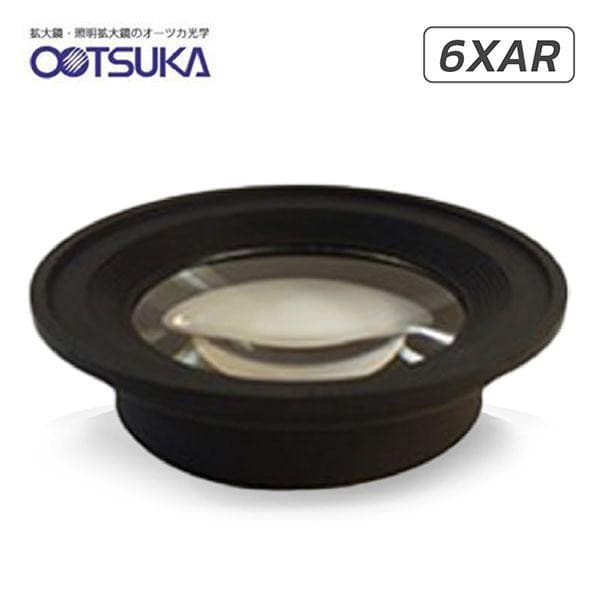 Otsuka 6XAR-System-Lens เลนส์สำหรับโคมไฟแว่นขยาย (anti-reflection ...